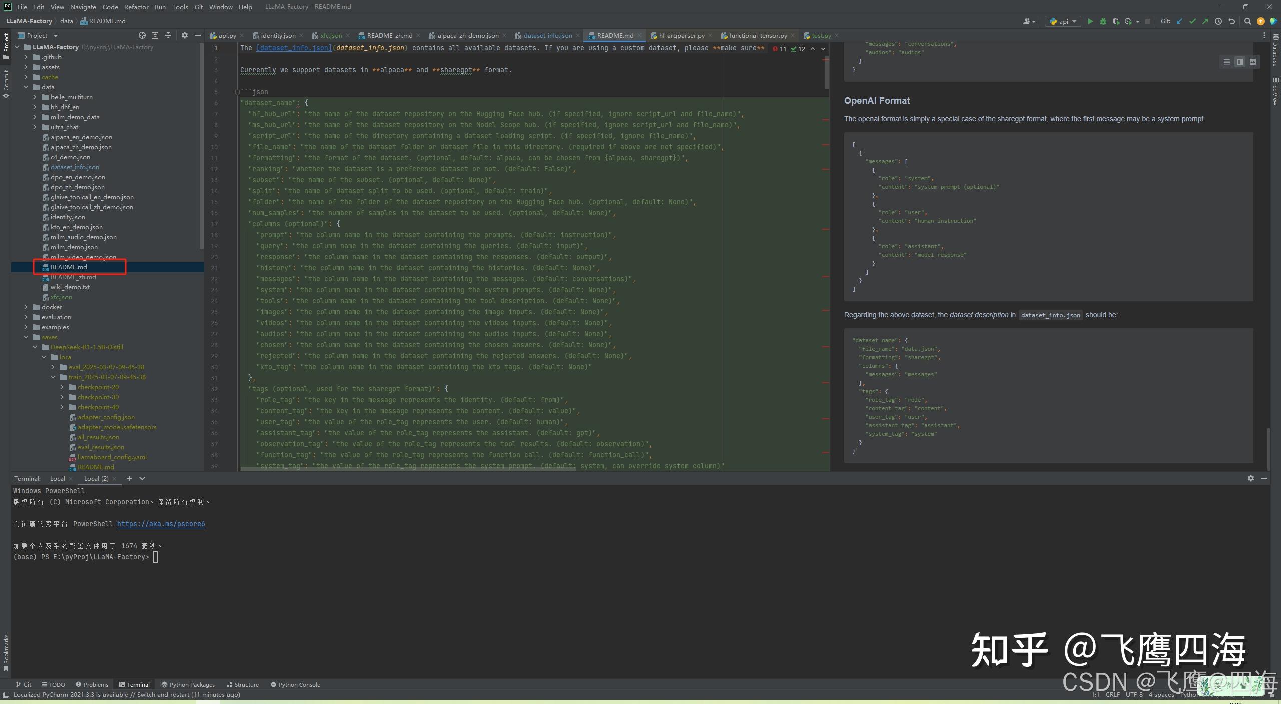 【DeepSeek+LoRA+FastAPI】开发人员如何微调Deepseek-R1大模型并暴露接口给后端调用 - 知乎