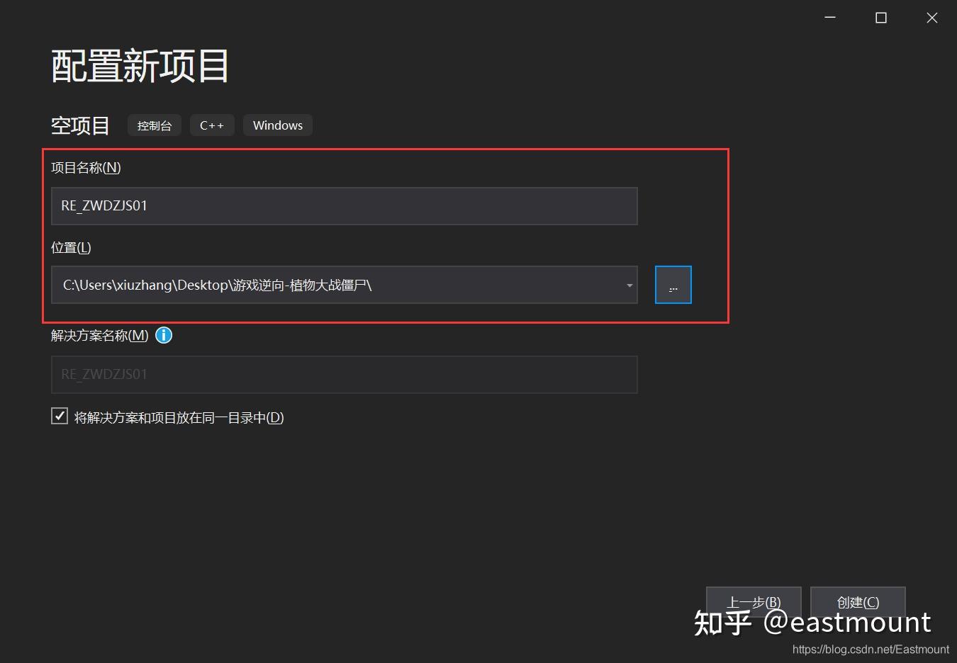 [系统安全] 五.OllyDbg和Cheat Engine工具逆向分析植物大战僵尸游戏 - 知乎