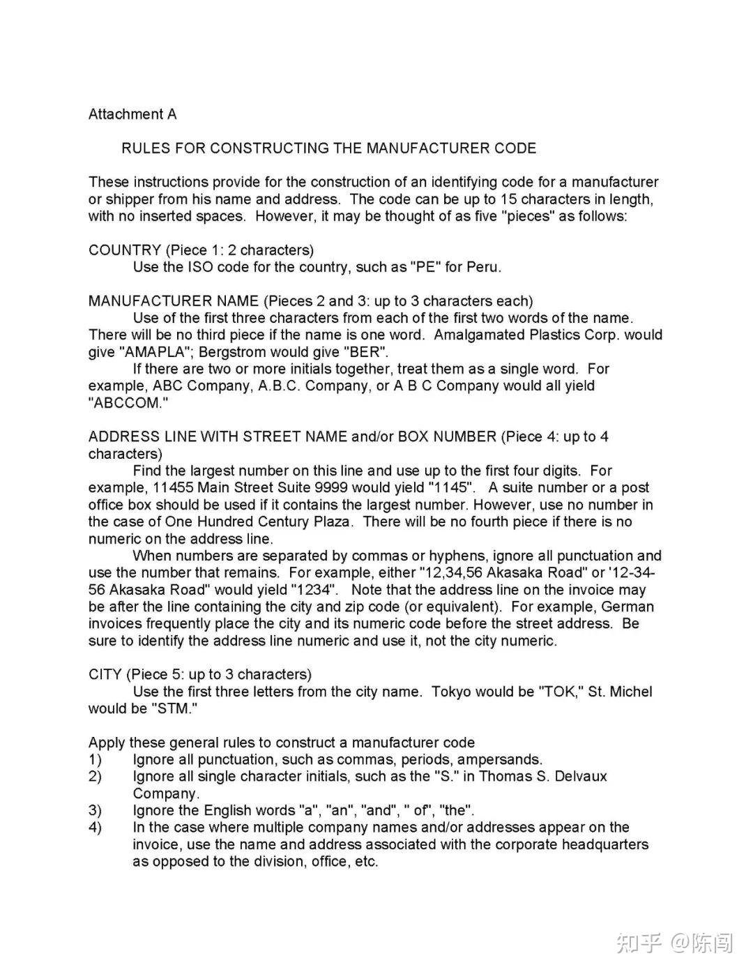 制造商识别码MID代码 生成指南 - 知乎