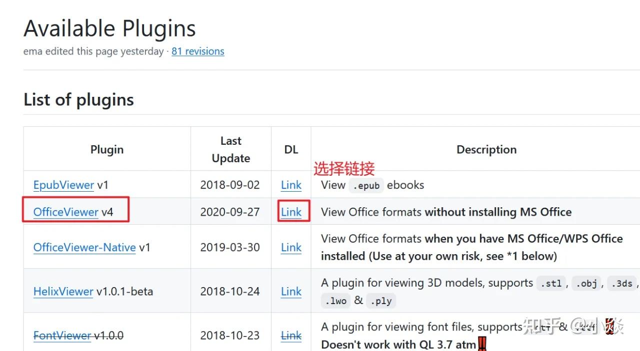 QuickLOOK-预览神器,能预览音频、视频、压缩文件、OFFICE三件套，能直接搜索文件 - 知乎