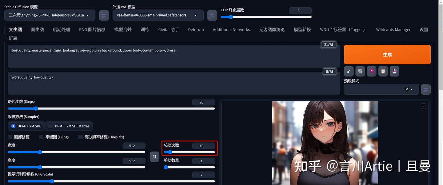Stable Diffusion插件丨脸部修复及一键生成表情包插件After Detaile - 知乎