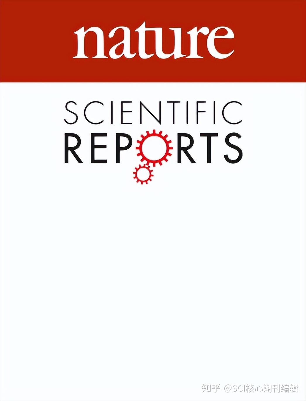宇宙五大刊《Scientific reports》不仅没预警，还升到一区了 - 知乎