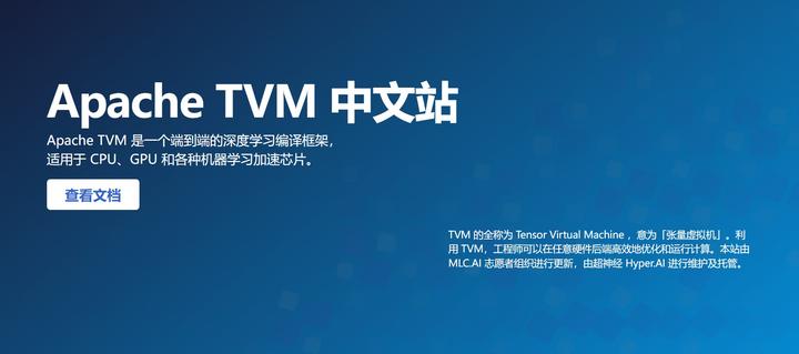 【TVM 教程】创建使用 microTVM 的 MLPerfTiny 提交 - 知乎