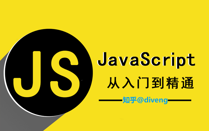 Javascript数组方法图解,foreachmapfilterfindeverysomereduce使用方法 知乎