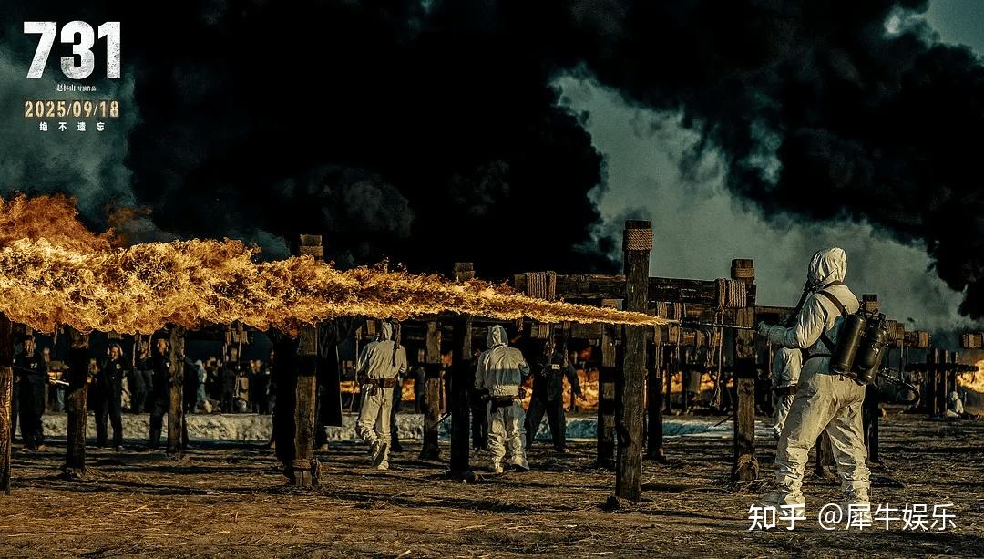 所有的数据，在《731》面前都失效了 - 知乎