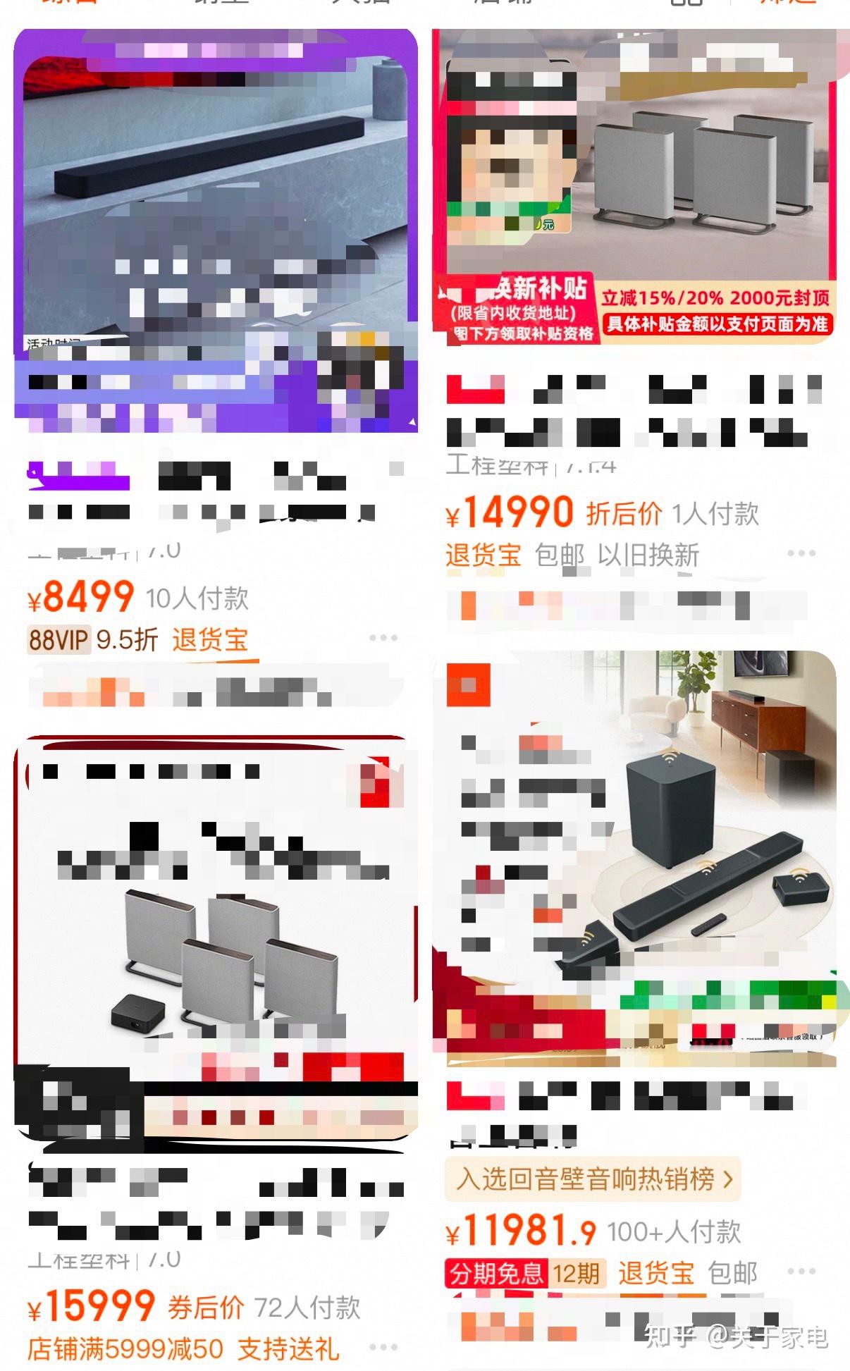 2025 年新款 Mini LED 电视 创维A5F Pro评测：比OLED更好的MiniLED? 究竟有哪些技术优势，能够在画质、音质 ...