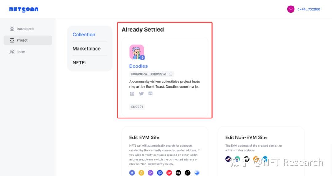 NFT 项目入驻 NFTScan Site 流程说明 - 知乎