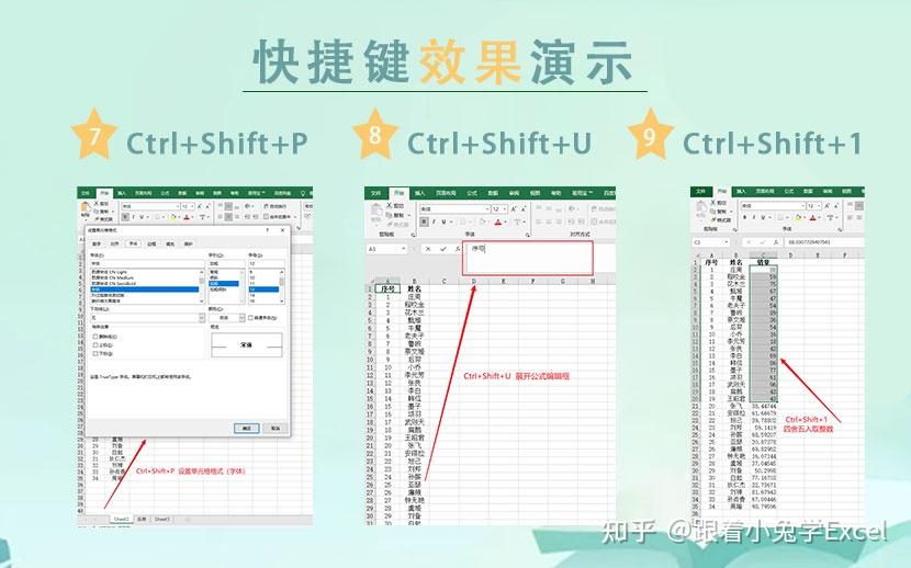 常用快捷键大全（Ctrl+Shift组合键） - 知乎