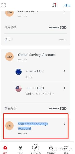 如何降低新加坡华侨银行（OCBC）管理费，附关闭SSA（STS）教程和关闭模版 - 知乎