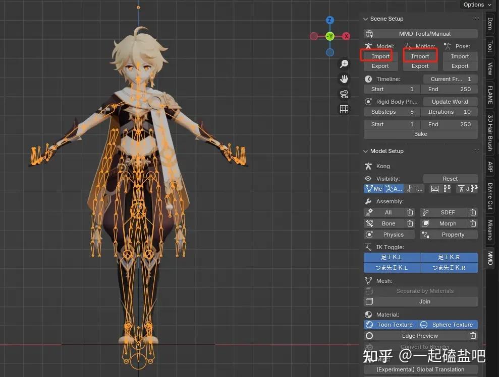 使用Blender将 MMD 动作重定向到 AutoRigPro - 知乎
