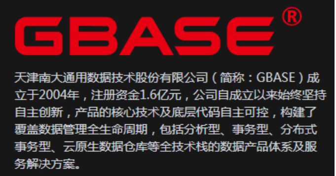 GBASE南大通用：GBase 8a MPP Cluster产品特性、优势、价值 - 知乎