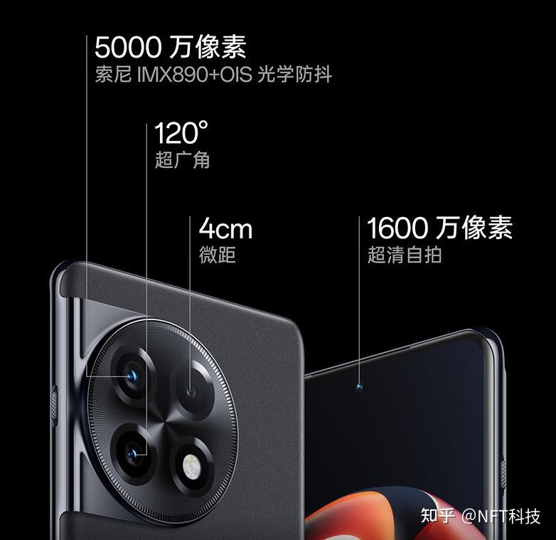 一加ace2和iqooneo7竞速版对比，哪个好？