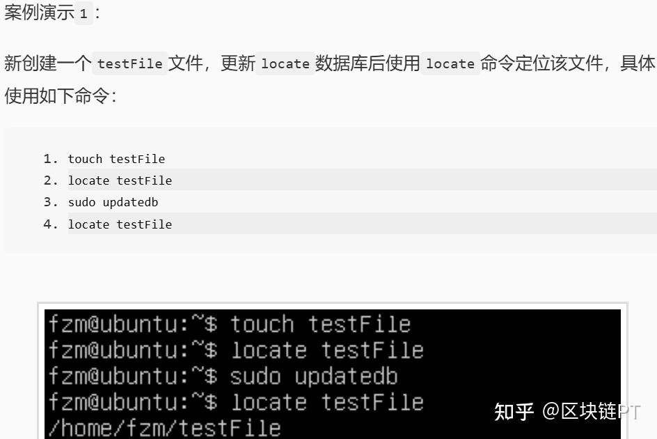六、Linux文件/目录 搜索定位 - 知乎