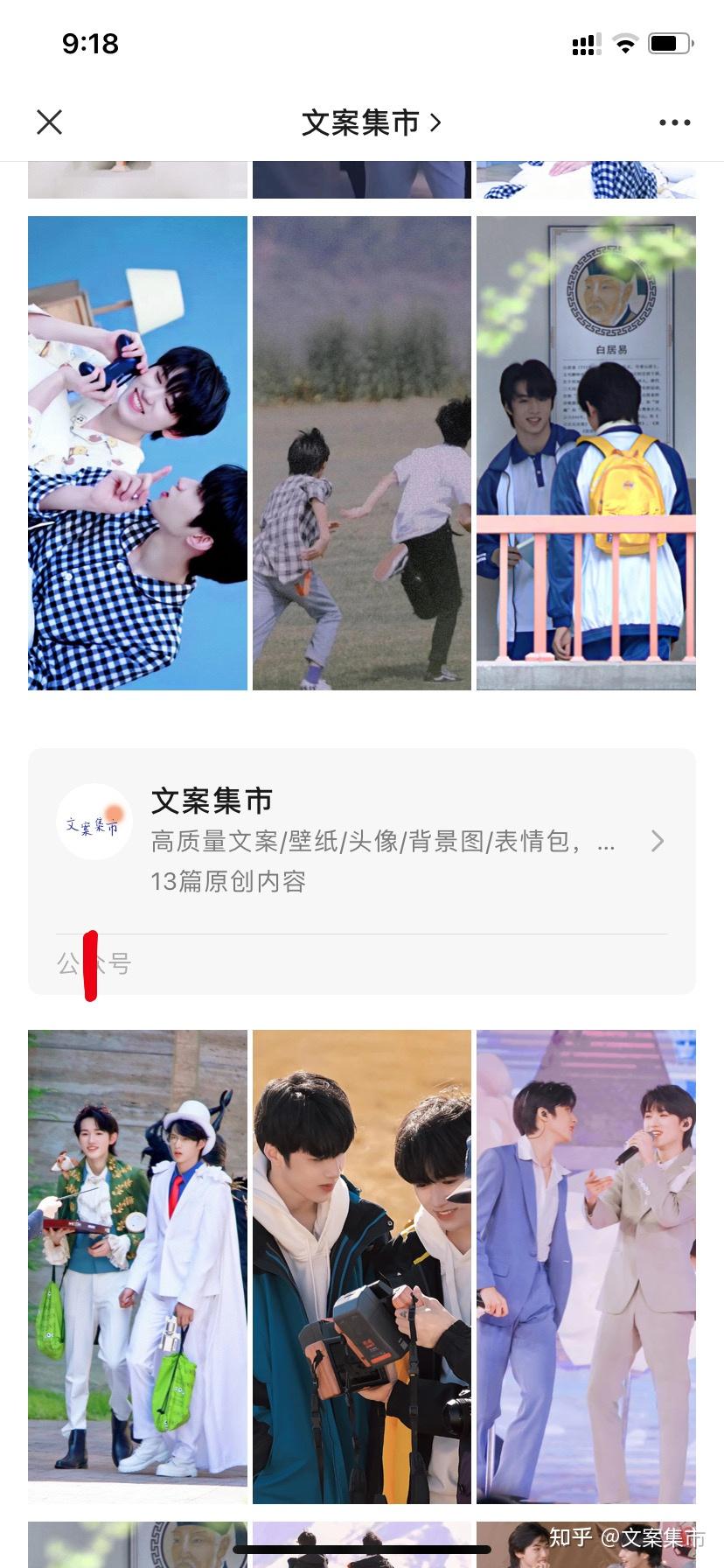 文轩CP yyds - 知乎