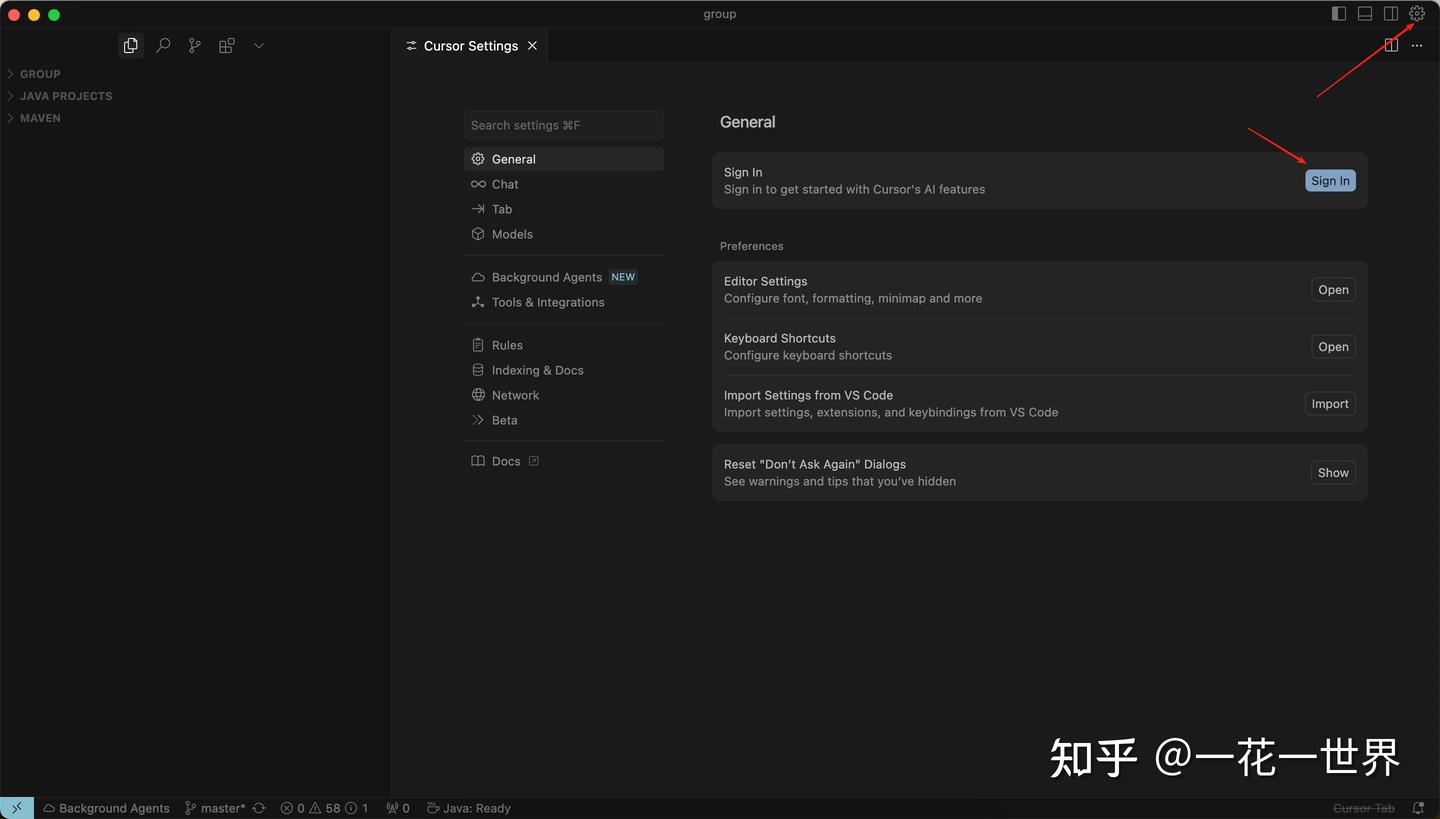 告别重复造轮子！用Cursor + Java，开发效率飙升200% - 知乎