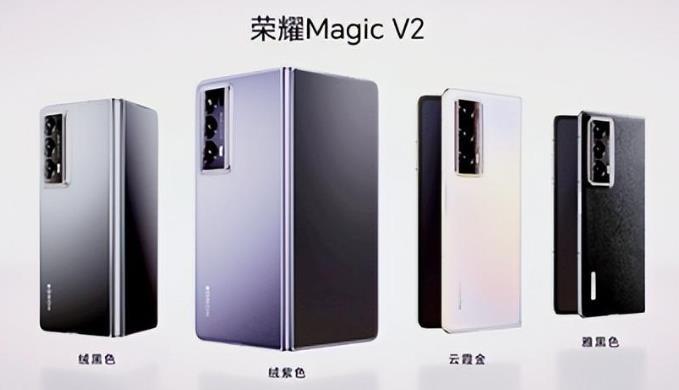 荣耀Magic V2屏幕由国产维信诺和京东方混用；赵明谈华为5G回归 - 知乎