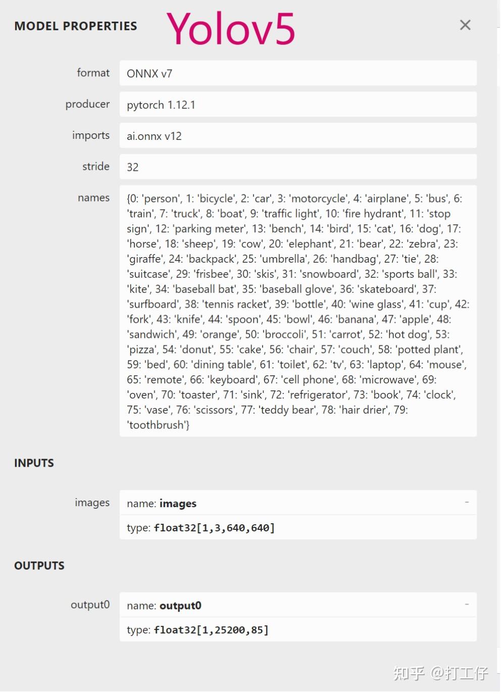 Qt工具集成模型部署（ONNXRunTime+openvino）之部署yolov5&yolov8（onnxRuntime） - 知乎