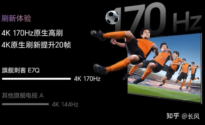 2025年末超全盘点|85寸电视选购看这篇！涵盖RGB-Mini LED、Mini LED电视，海信E5/E7/E8全系列解析来了！ - 知乎