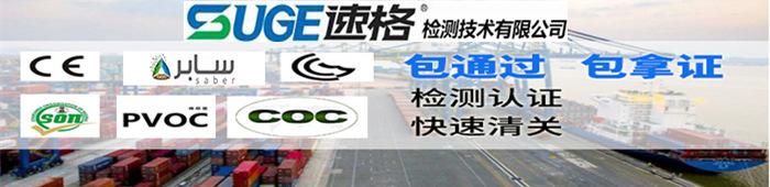 伊拉克coc认证产品管制清单列表 - 知乎