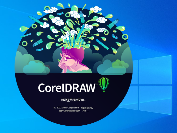 CorelDRAW Graphics Suite 2022安装包下载！ - 知乎