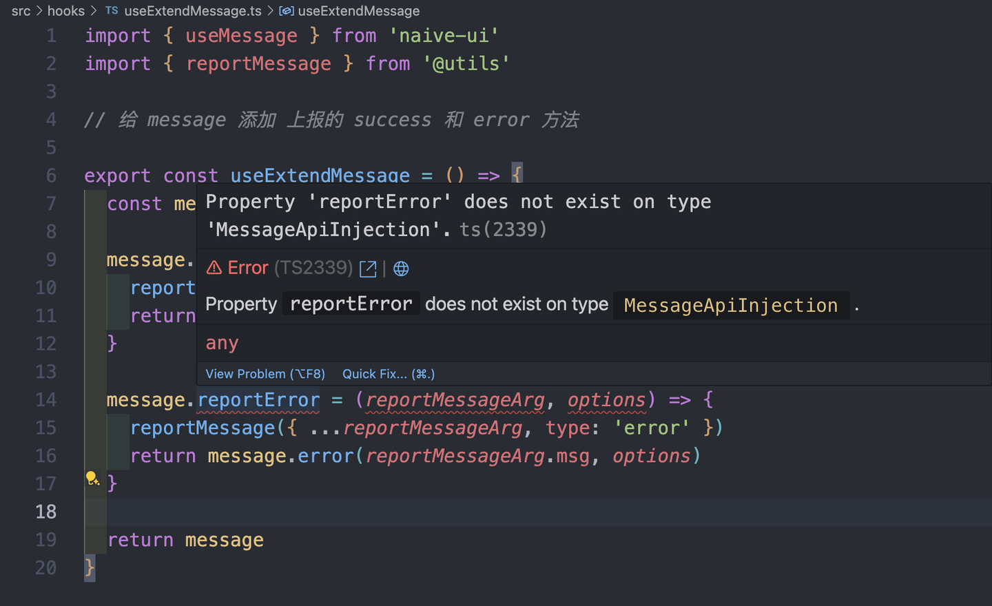 如何更优雅地为naive-ui的useMessage添加全局方法 - 知乎