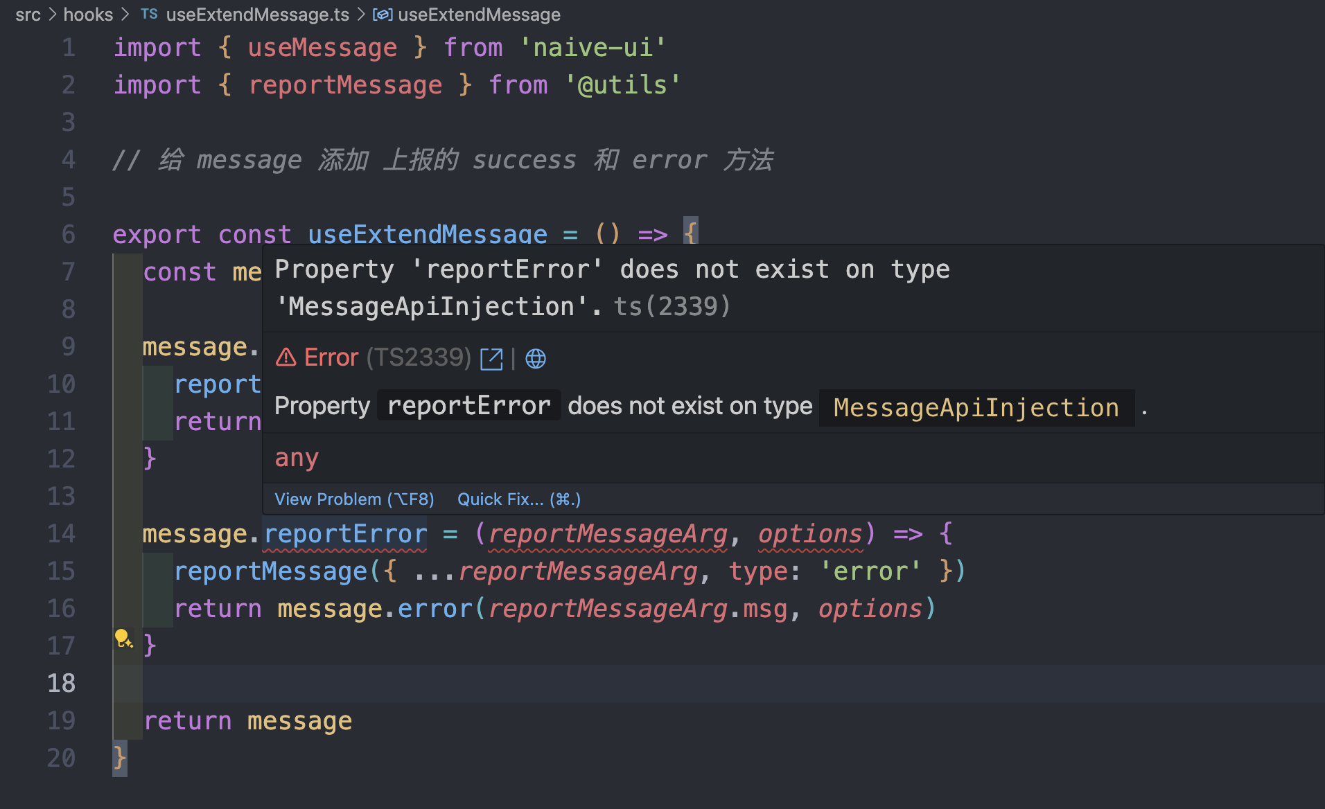 如何更优雅地为naive-ui的useMessage添加全局方法 - 知乎