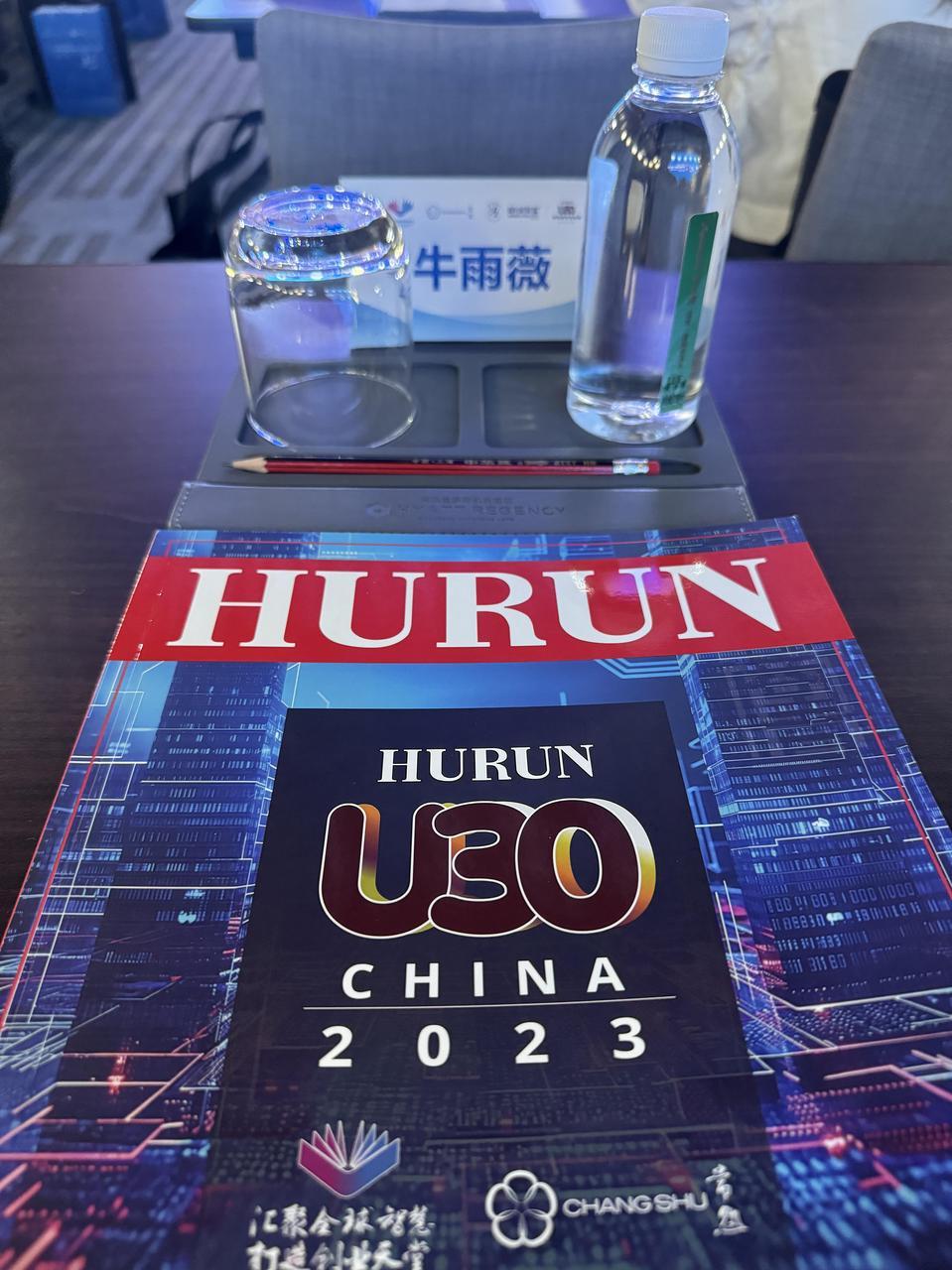 路觅教育CEO牛雨薇获胡润U30中国创业先锋代表殊荣 - 知乎