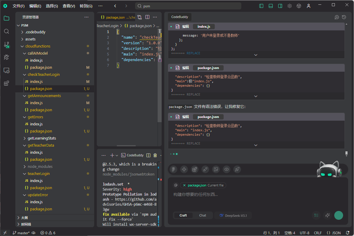 尝试用CloudBase ToolKit + Code Buddy开发一个小程序 - 知乎