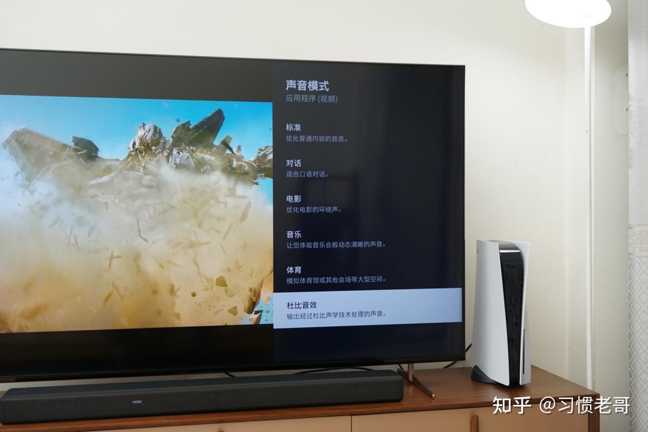 XR认知芯片加持堪称游戏电视之王：索尼X91K电视评测 - 知乎