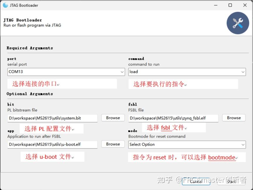 基于Verilog实现通过JTAG接口对zynqPS和PL程序重构 ------代码实现部分 - 知乎