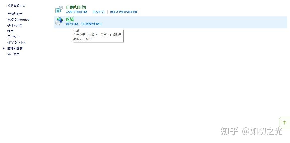 ansys workbench报错 Unexpected error！ - 知乎