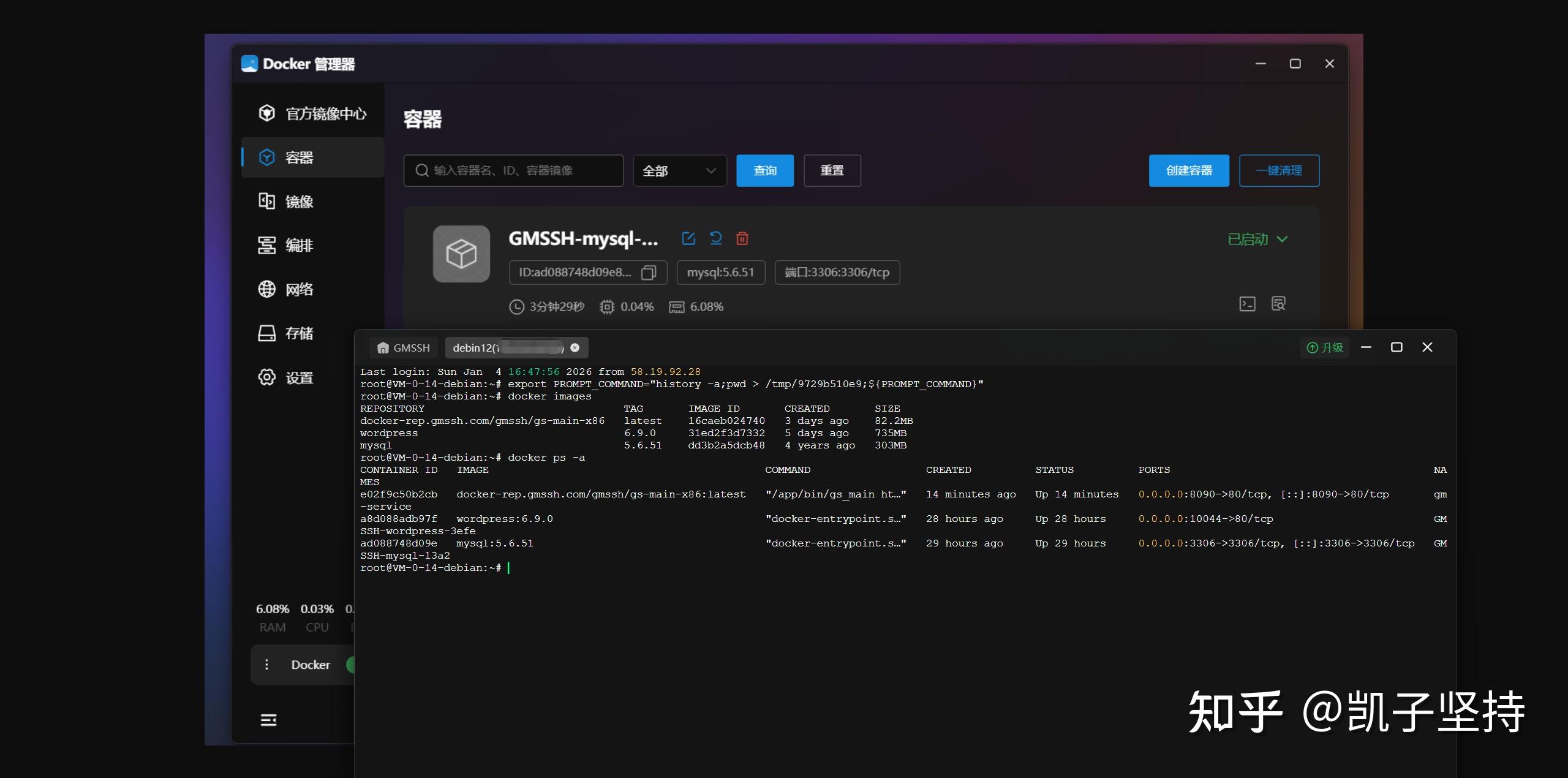 0基础如何搭建个人博客？GMSSH可视化运维工具配合WordPress部署全流程教学 - 知乎