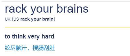 pick your brain 难道在骂你“没脑子”？真正意思可不是你想的那样 - 知乎
