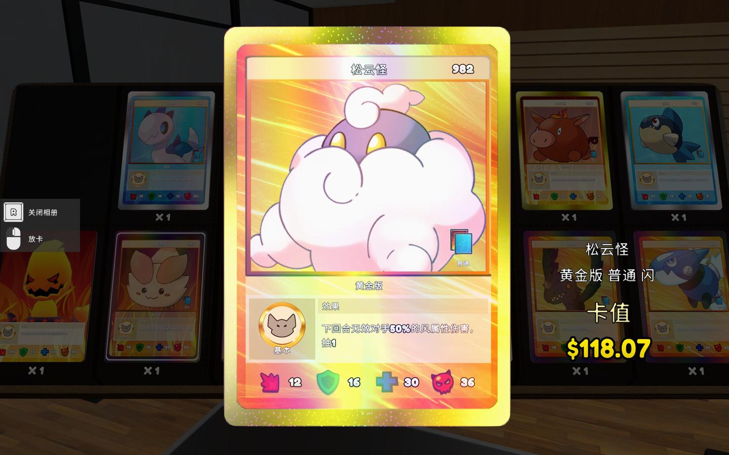 TCG Card Shop Simulator: Prologue 强烈推荐 - 知乎