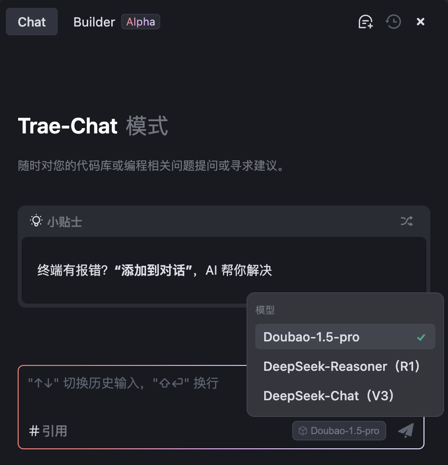 字节Trae国内版正式上线，小白也可以轻松上手AI编程了。 - 知乎