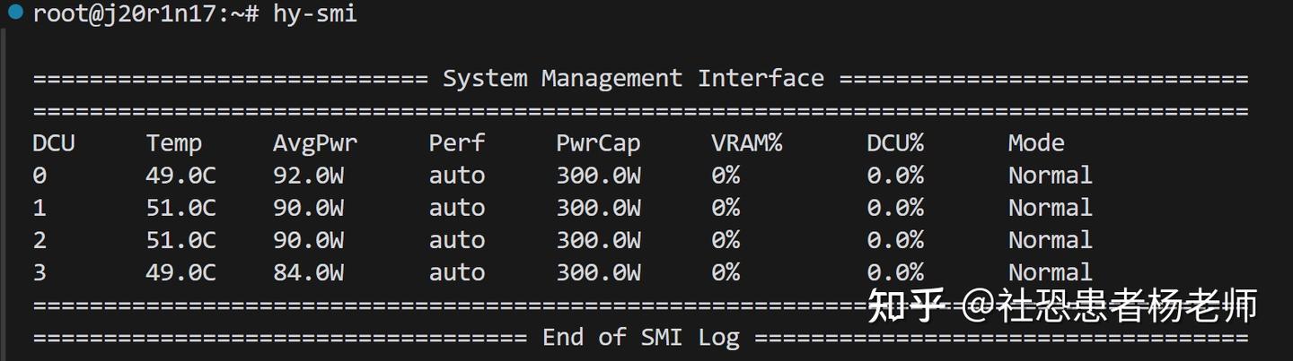 国产海光DCU服务器部署deepseek大模型+RAGflow手把手教程 - 知乎