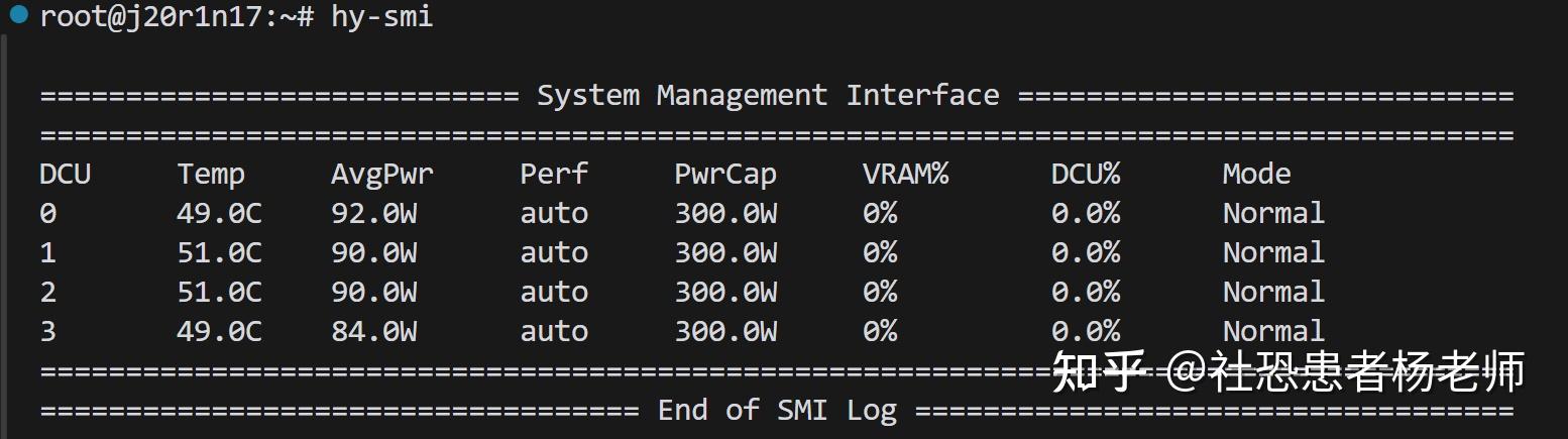 国产海光DCU服务器部署deepseek大模型+RAGflow手把手教程 - 知乎