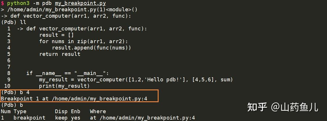 Python 交互式调试器 pdb - 知乎