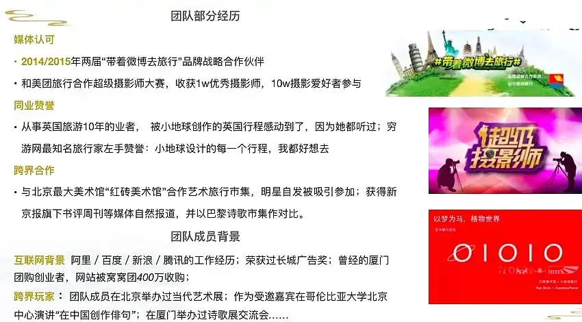 G Adventures 全球最大的探险旅游公司，宣布与小地球旅行达成合作 - 知乎