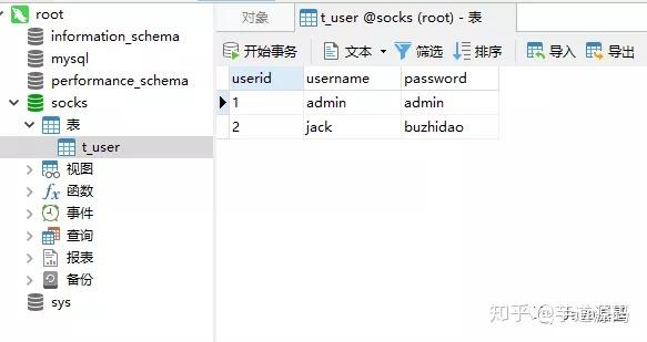 Spring Boot 多模块项目实践（附打包方法） - 知乎