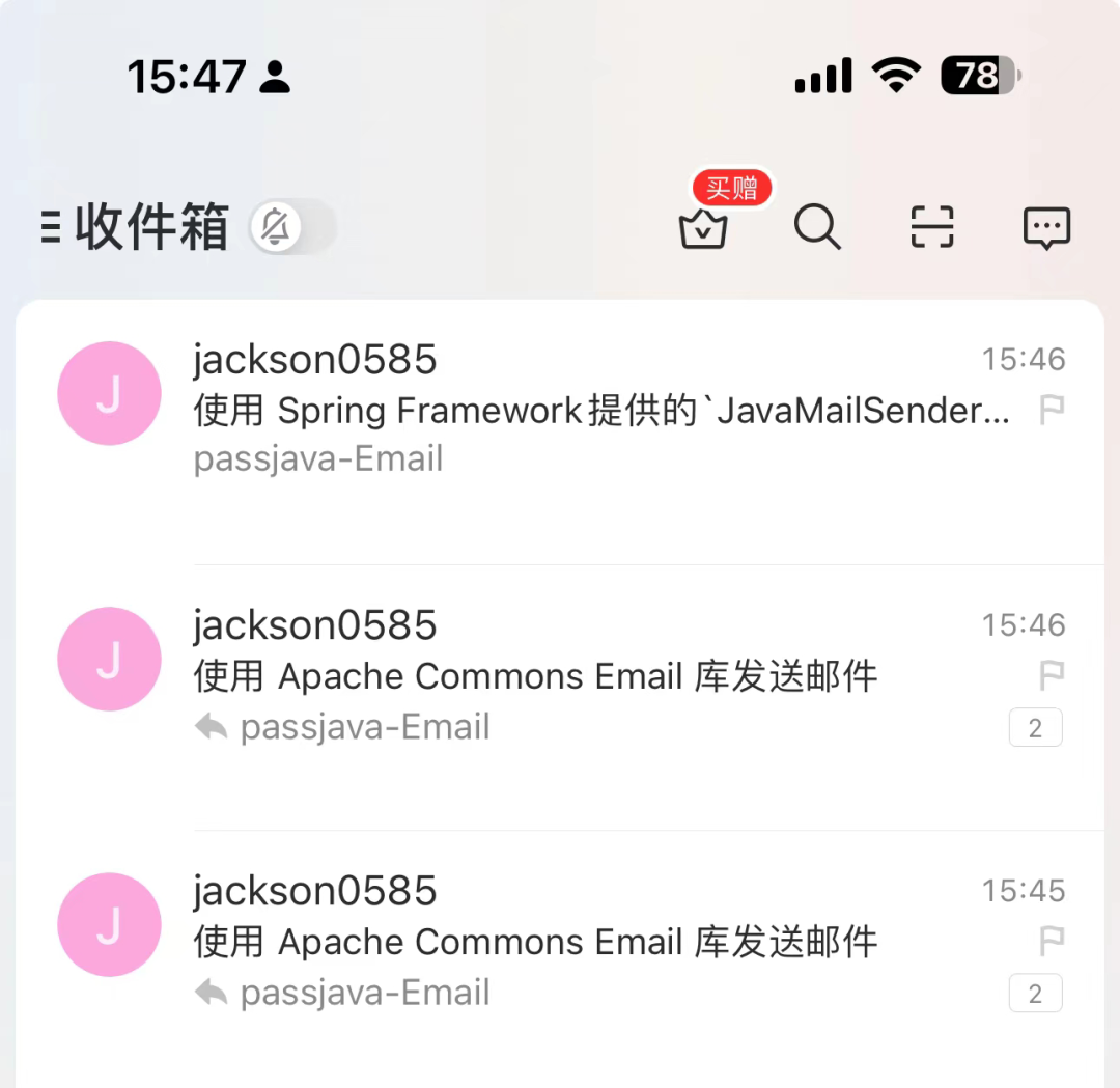 SpringBoot 发送邮件的三种方式 - 知乎