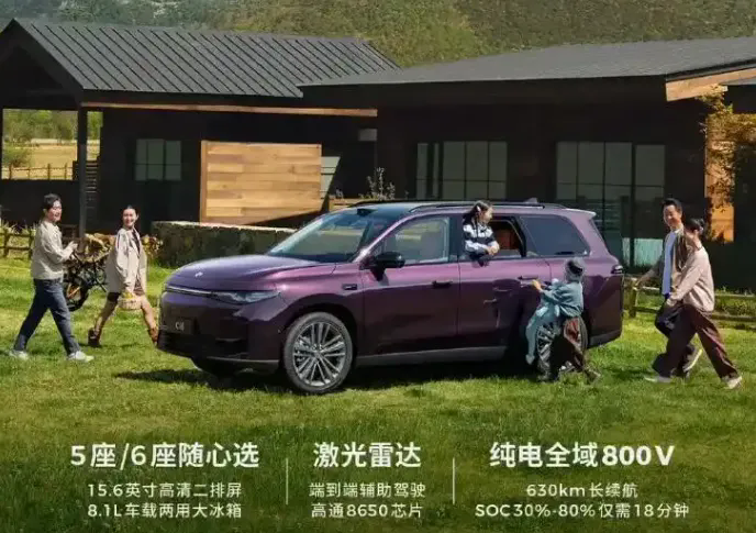 2026款零跑C16开启预售，价格竟然比2024款还贵 - 知乎