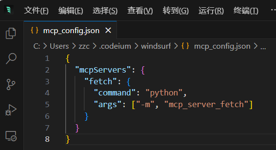 Windsurf+MCP服务，MCP功能演示以及介绍 - 知乎