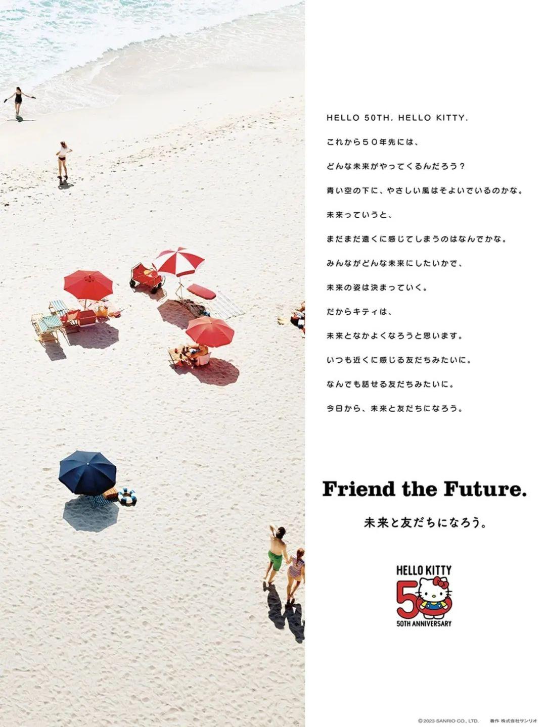 标志 | 50岁的Hello Kitty发布纪念logo和主视觉图 - 知乎