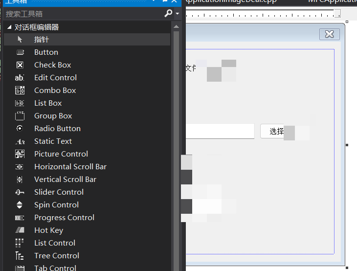 MFC框架制作的exe，当界面增加或者删除组件后，需要如何修改Dlg.cpp？ - 知乎