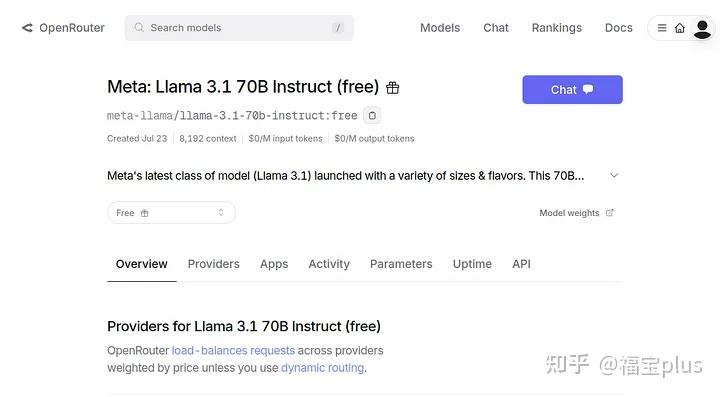 OpenRouter: 统一的LLM API 服务平台— 免费API使用教学附付费版订阅升级会员教程 - 知乎