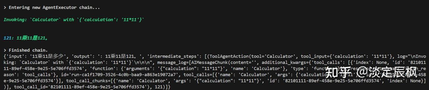 Function Call & ReACT，Xinference 兼容OpenAI API，支持LLM原生function call - 知乎