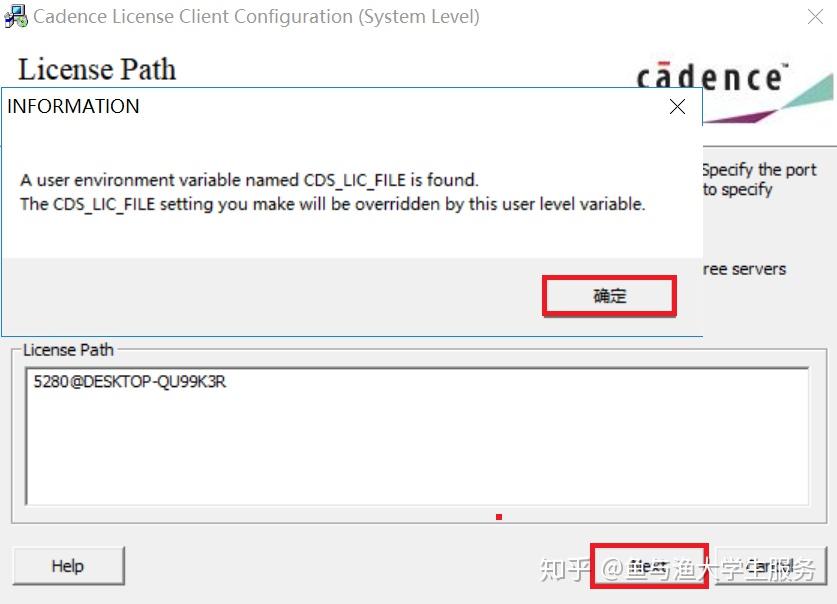 Cadence16.6安装教程 - 知乎