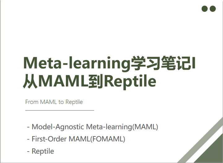 Meta-learning学习笔记1 - 知乎