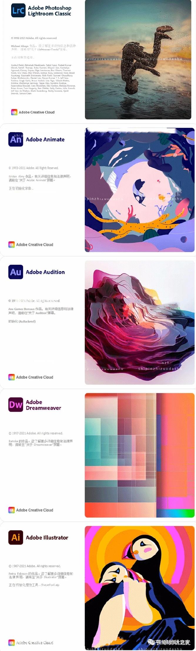 2022adobe全套都在这里, 这些PR/AE/PS新功能爆赞！ - 知乎